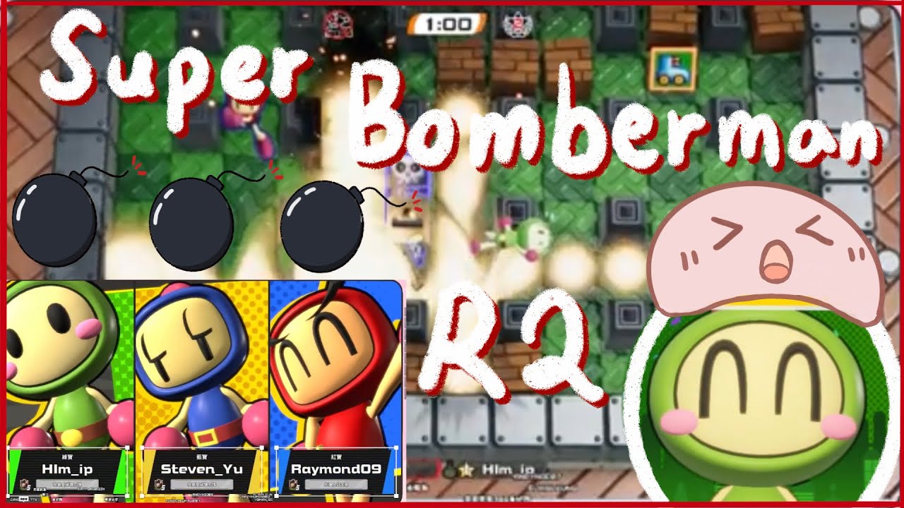 【Twitch】super bomberman r2 4- Player Gameplay｜不同人物選擇?｜玩自爆?｜第一次玩 ...