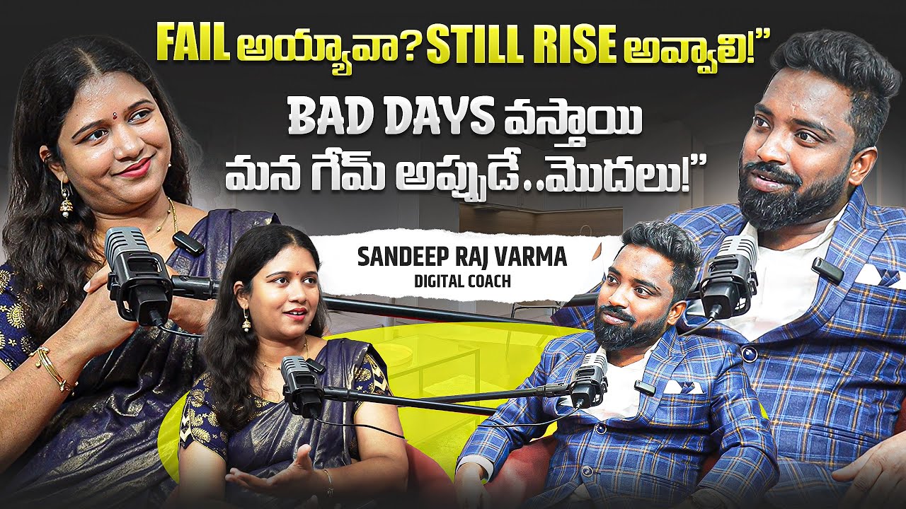 Fail Ayya? Still.Rise Avvali! Bad Days Vastayi… Mana Game Appude ...