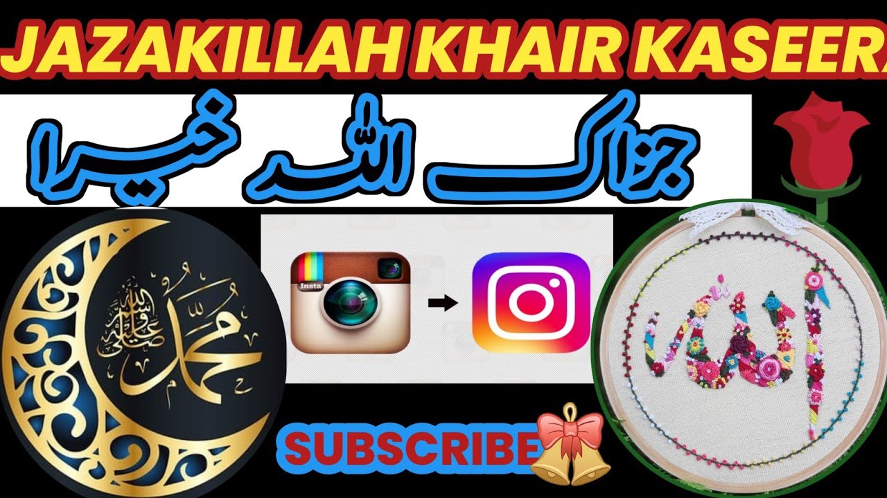 Arabic calligraphy Jazakallah khair kaseera/ Islamic calligraphy ...