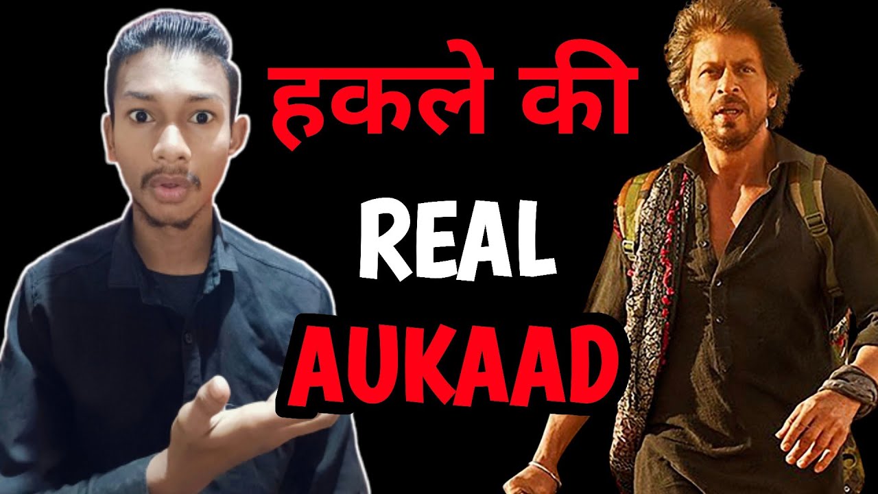 Dunki Day 4 Advance Booking Report 1 | Dunki Advance Booking Day 4 ...
