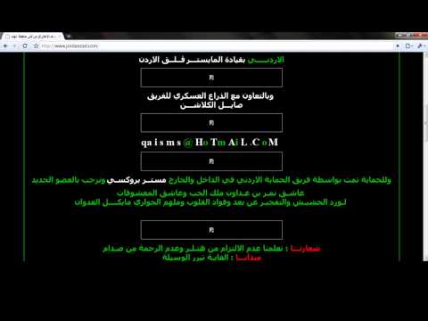 hacking attempt jordanzad.mp4
