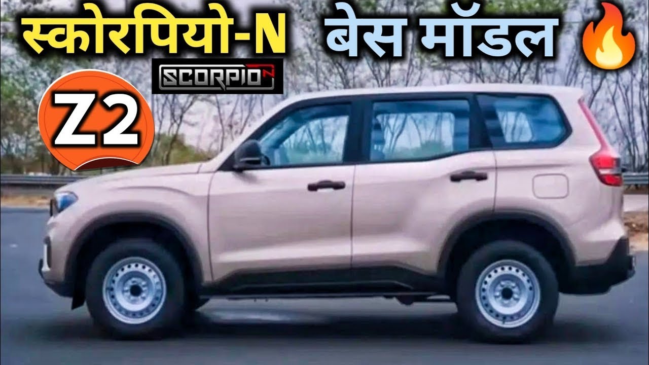 2022 Mahindra Scorpio N Base Variant | Walkaround video - YouTube