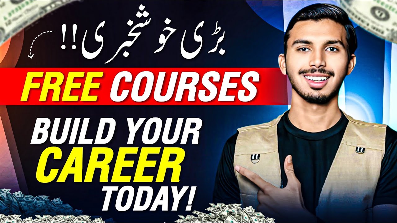 Good News! Everyone Can Learn On Zoom Now - TechBoy Ghulfam Ali - YouTube