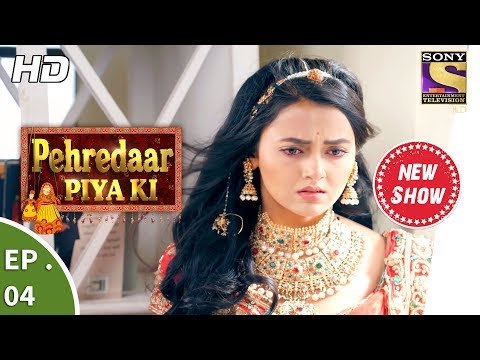 Pehredaar Piya Ki - पहरेदार पिया की - Ep 04 - 20th July, 2017