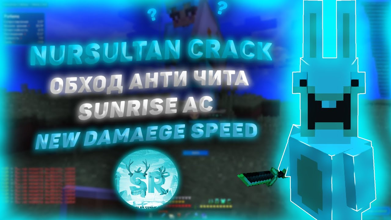 КРЯК НУРСУЛТАН / ОБНОВЛЕНИЕ NURSULTAN NEXTGEN / PIVO CLIENT / SUNRISE NURSULTAN / ELYTRA FLY ...