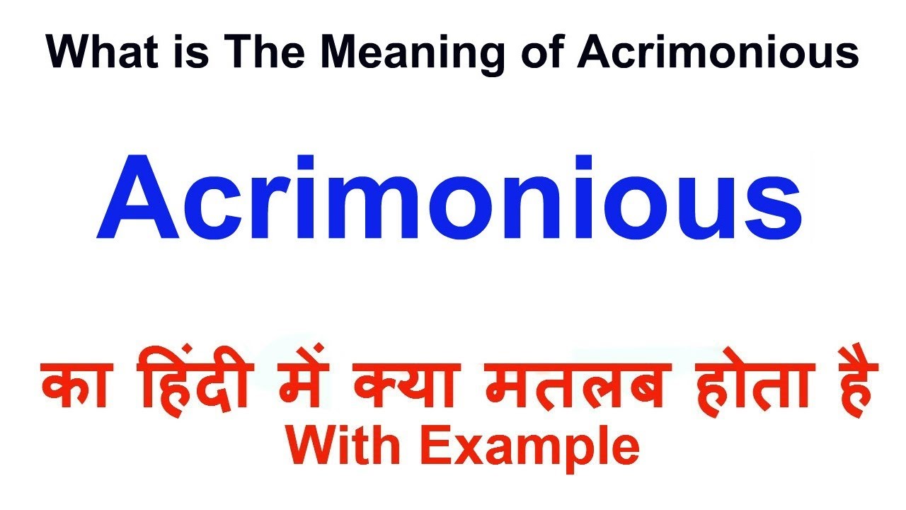 Acrimonious Meaning in Hindi | Acrimonious Definition | Acrimonious Ka ...