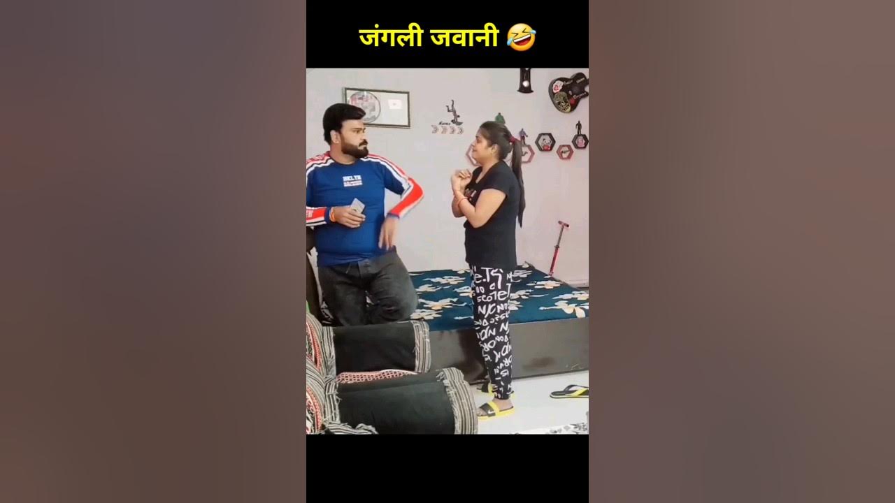 Jangli Jawani 🤣 #prank #funny #shortsfeed #shortsindia - YouTube