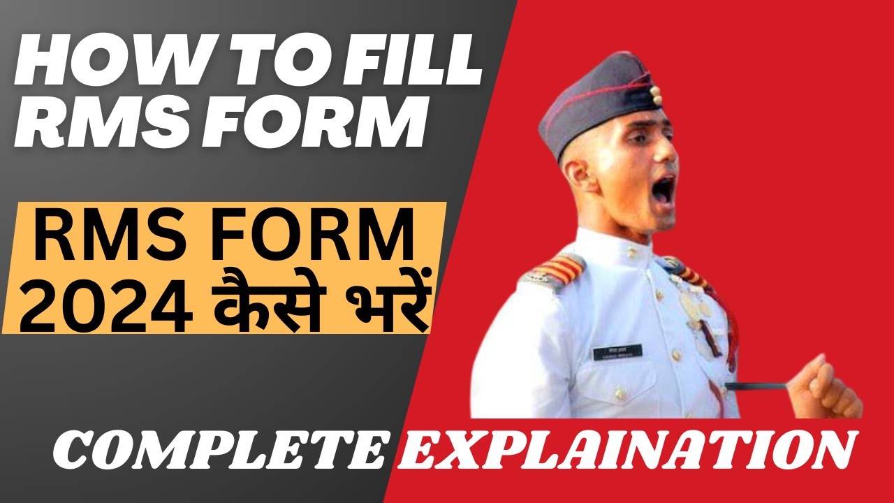 कैसे भरें RMS-2024 FORM||HOW TO FILL RMS-2024 FORM||RMS CET-2024 FORM ...