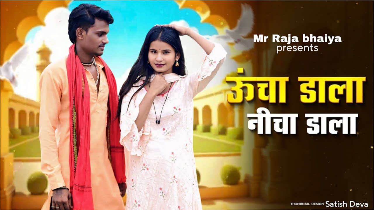 Uncha Dala Nicha Dala | Mai So Khau Tere Sar Ki | Pipal Pe Chadh Jau |Raju Punjabi New Haryanvi ...