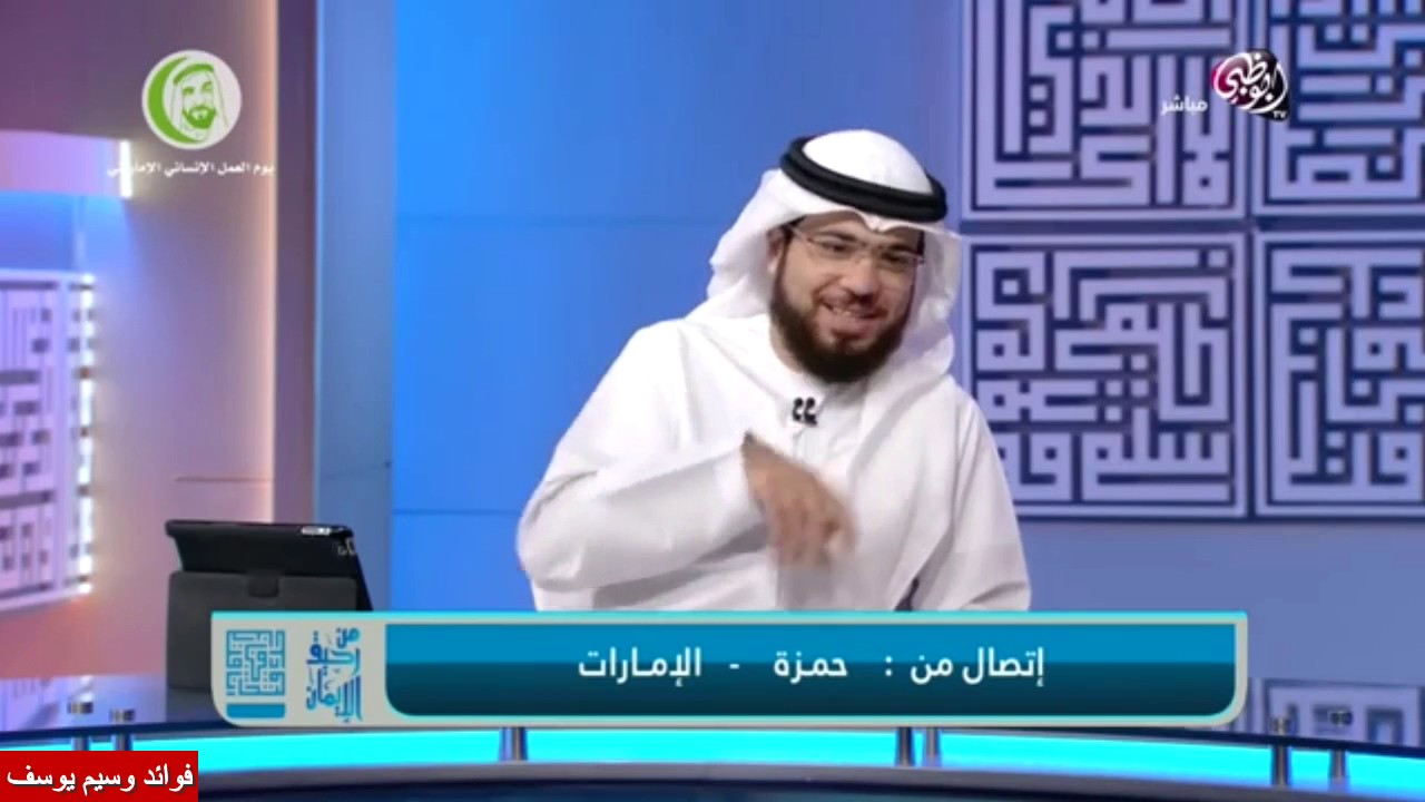 المشاكل التي يسببها الطلاق والخلع للرجال | الشيخ وسيم يوسف waseem ...