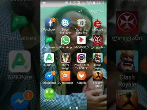 mesenjeris gadmowera