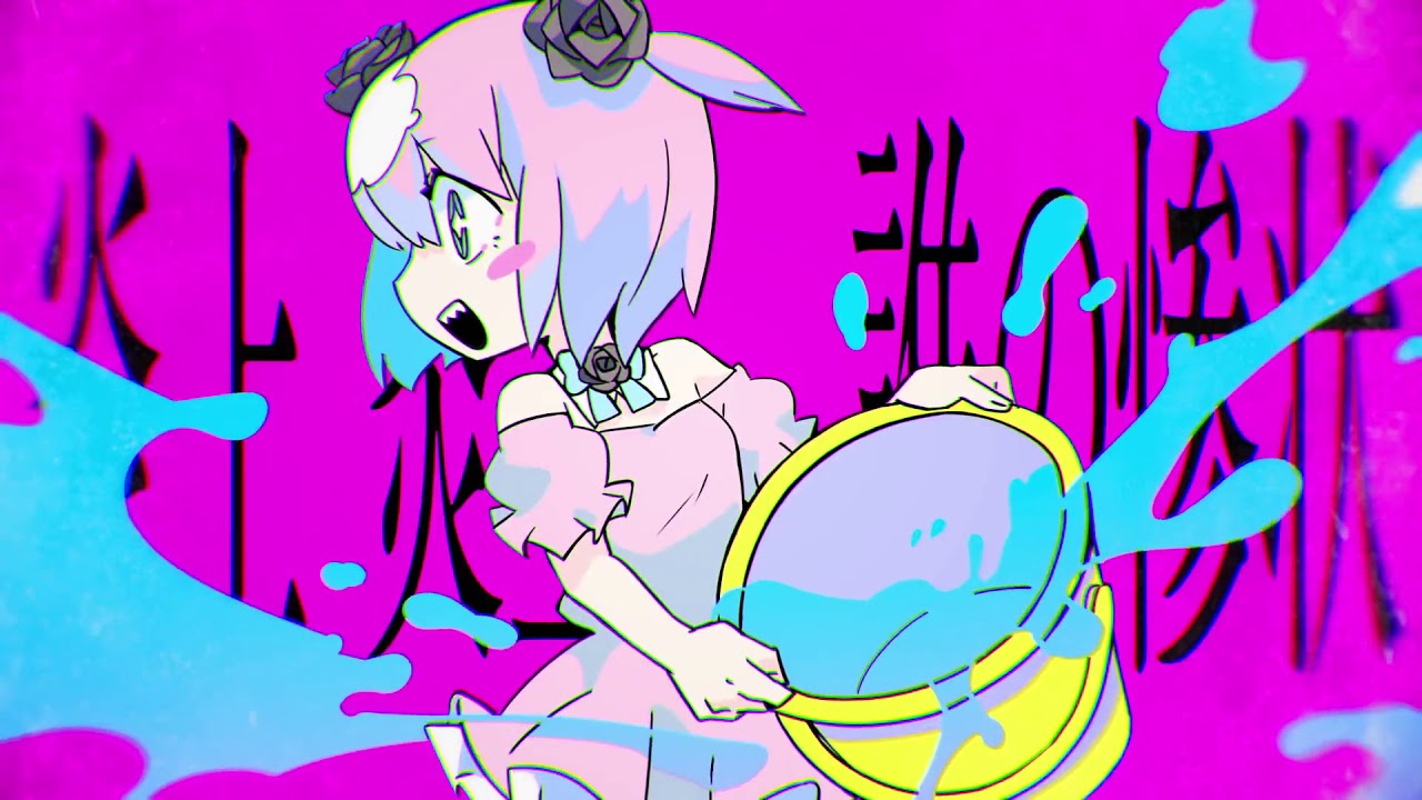 ハローディストピア / まふまふ Covered by えぴたん（Epitan）【歌ってみた】 - YouTube