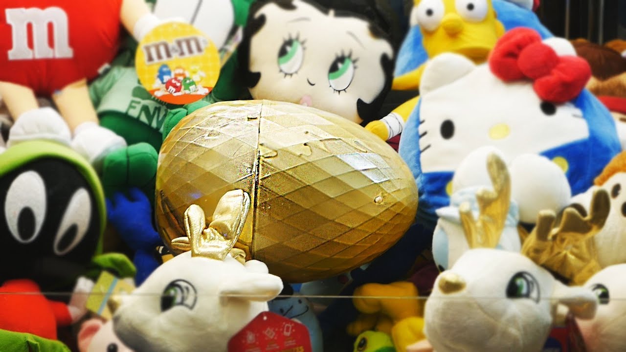 WON A GIANT GOLD EGG FROM THE CLAW MACHINE! || What's Inside? - YouTube