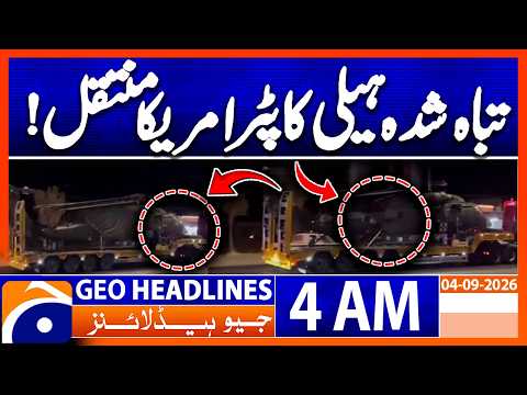 Destroyed Helicopter Transferred From Jordan to US | 4 AM Geo News Headlines | 10th Sep 2026