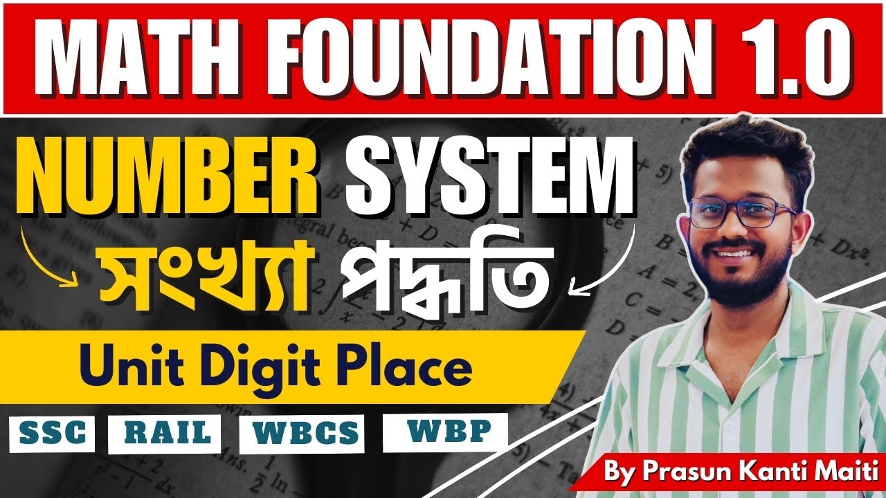 Class-22 Number System | L-3 Unit Digit Concept (একক স্থানীয় অংক) for ...