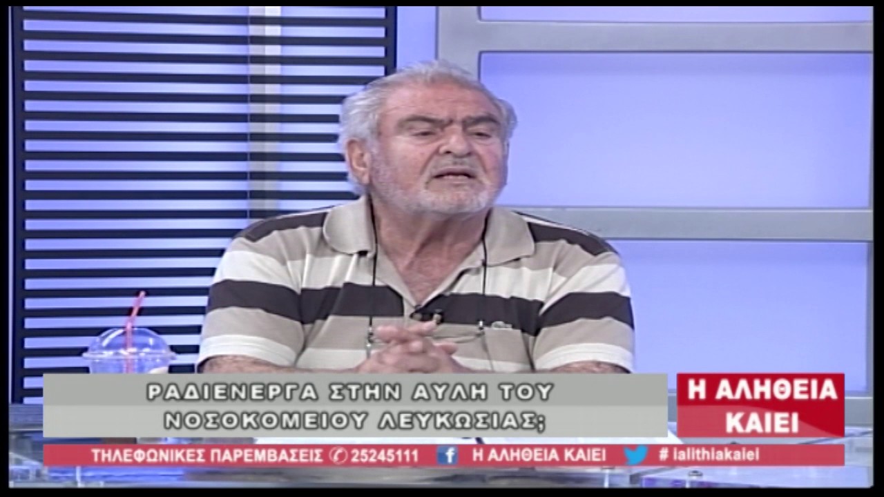 Η ΑΛΗΘΕΙΑ ΚΑΙΕΙ 24/05/2017 - YouTube