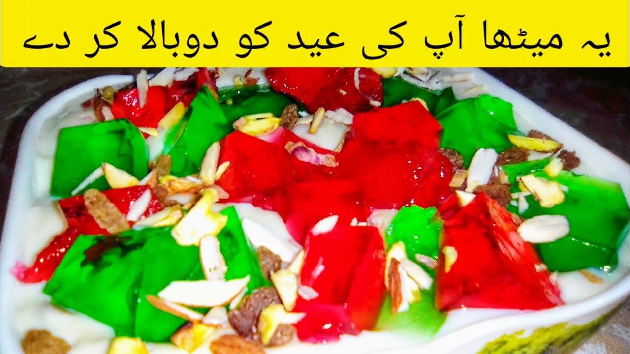 Custard sewaya | lab-e- shiry banany ka tariqa | recipe by cooking with ...