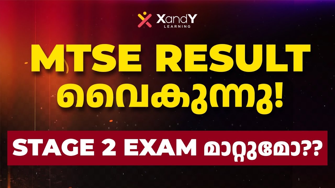 MTSE(final) Exam Date Changed!! #MTSE2024 #maths - YouTube