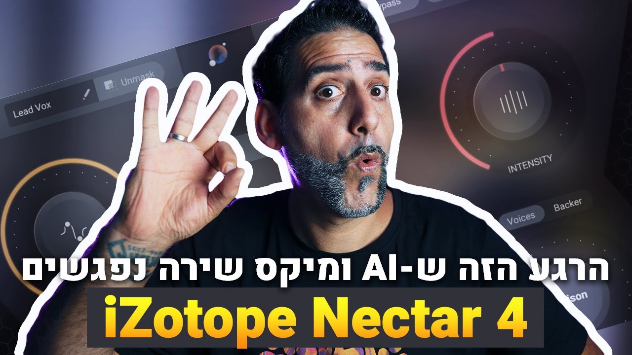 הרגע הזה ש-AI ומיקס שירה נפגשים iZotope Nectar 4 - YouTube