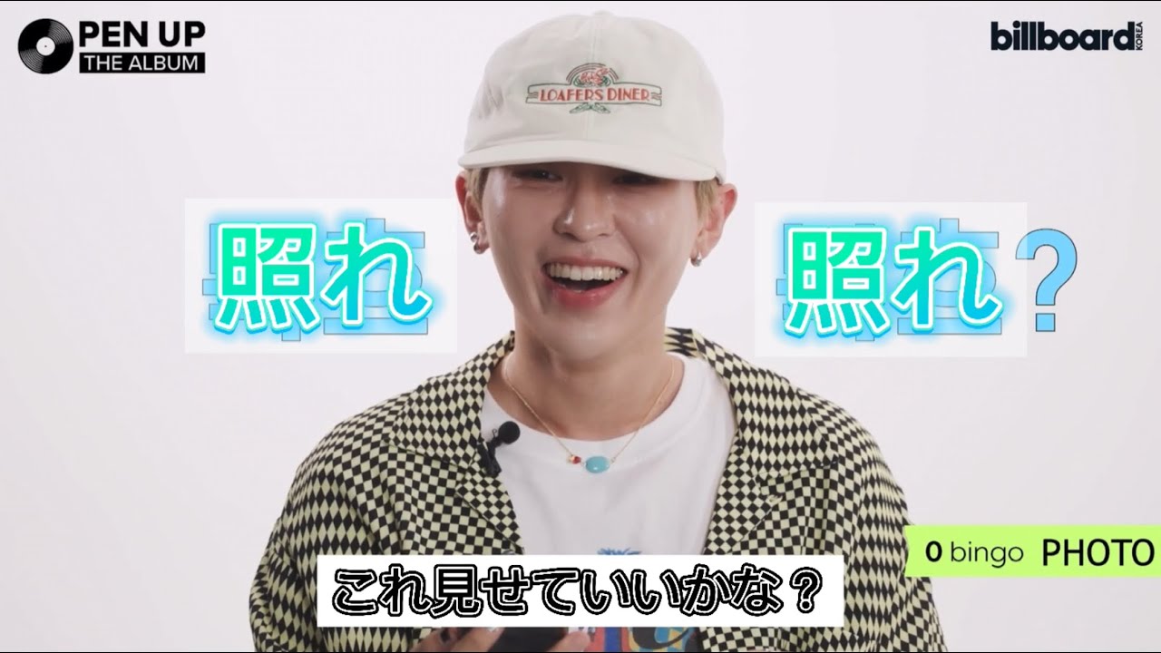 【日本語字幕】DPR LIVE Billboard Korea インタビュー！ 新曲IITECOOL秘話、そしてMBTIも公開！ - YouTube