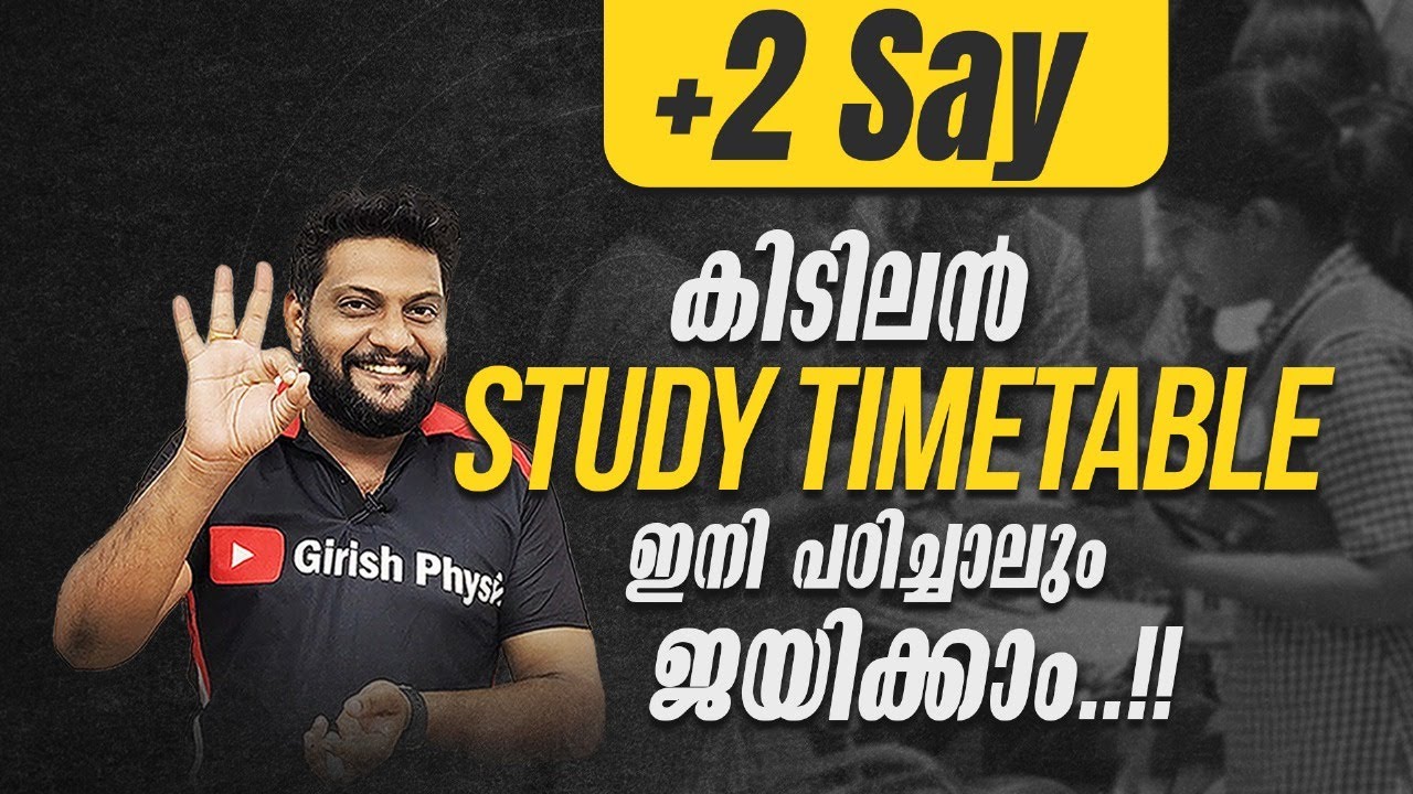 Plus Two | Say | 2025 | കിടിലൻ Study Timetable | ഇനി പഠിച്ചാലും ...
