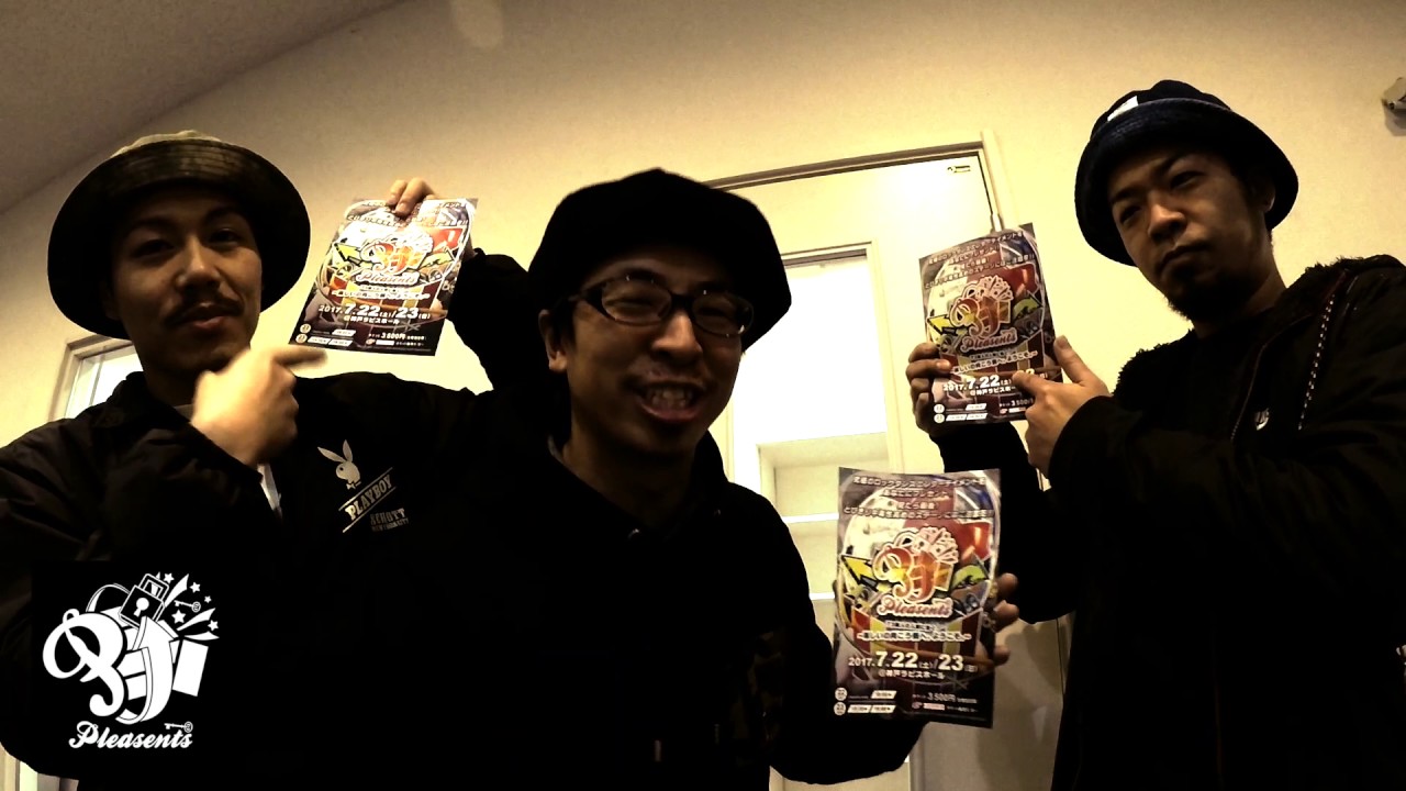PLEASENTS CM vol.3 - YouTube