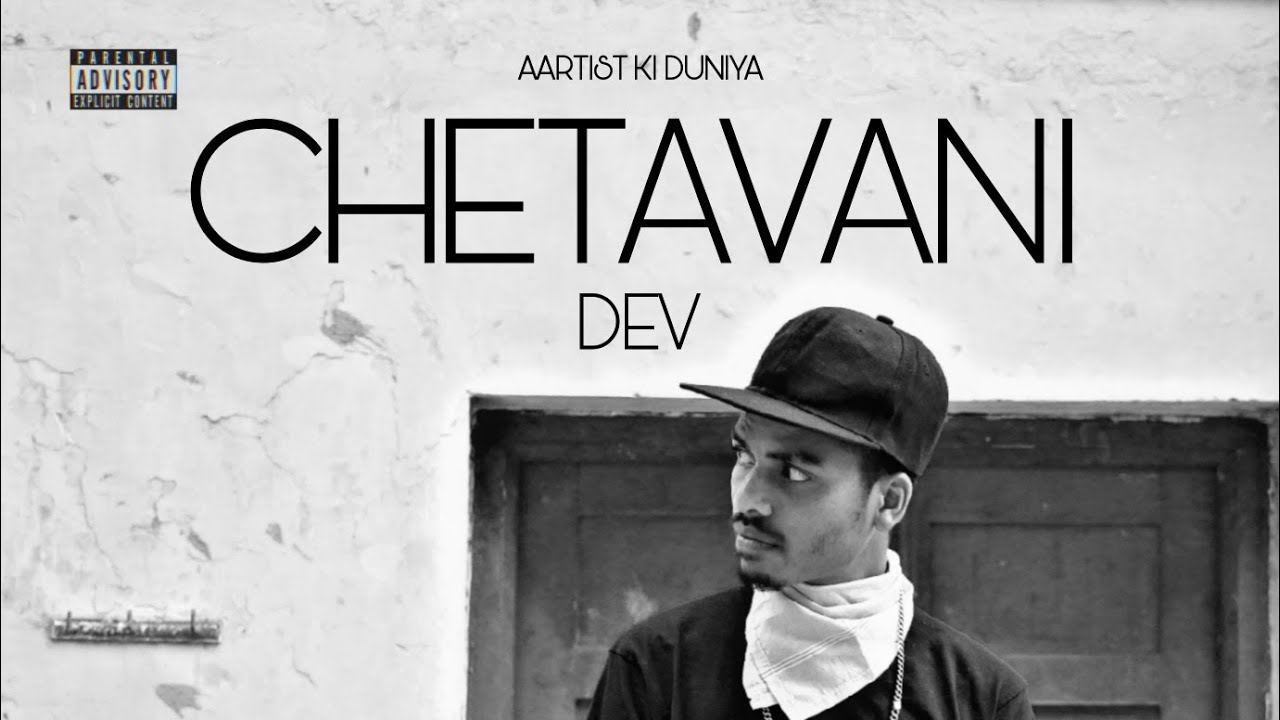 DEV - chetavani || official music video | 2024 || - YouTube