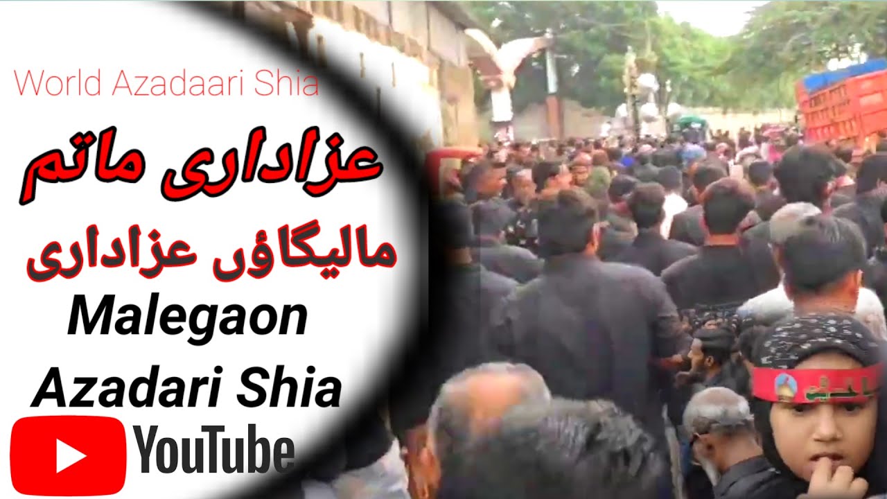 #1 Malegaon Chehlum Azadari Noha Matam India ||World Azdaari Shia ...