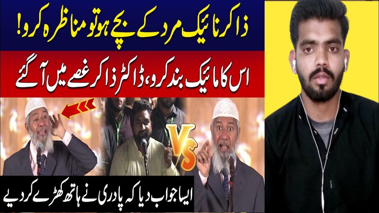 Zakir Naik Vs Christian Pastor | Padri Challenges Zakir Naik to a ...