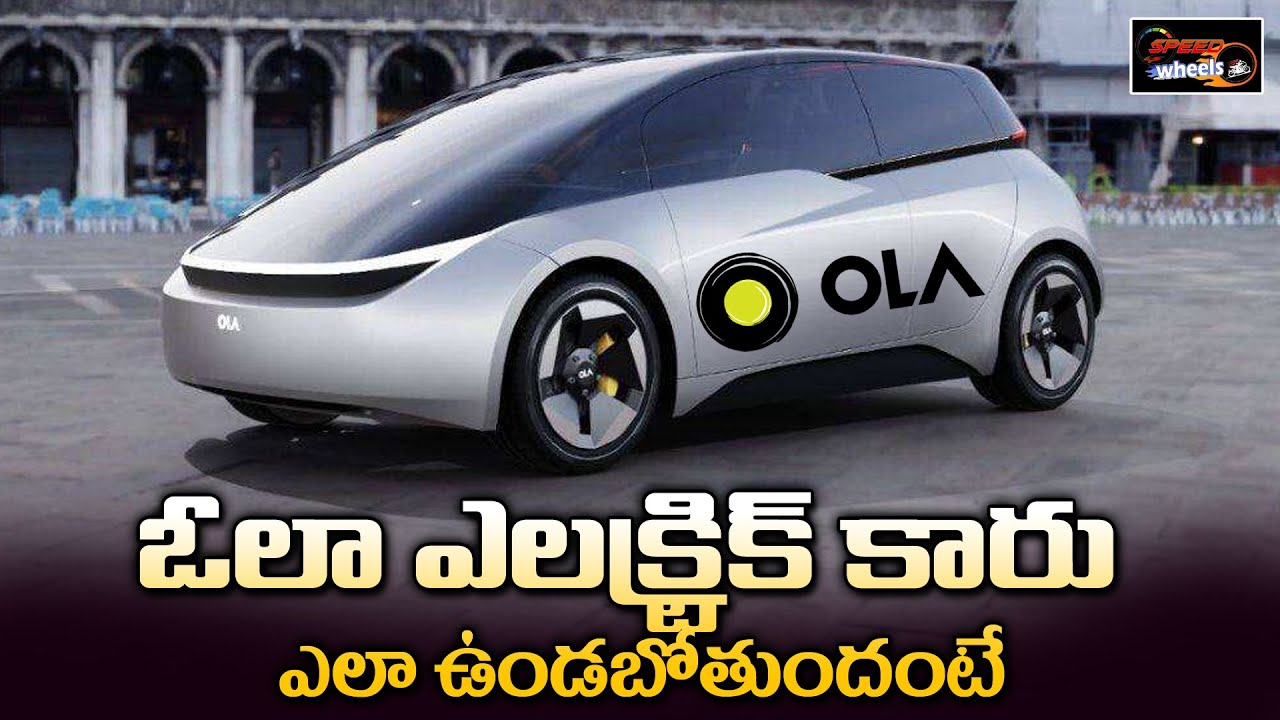 Ola Electric Car Complete Review | Ola Electric Car Teaser | Ola ...