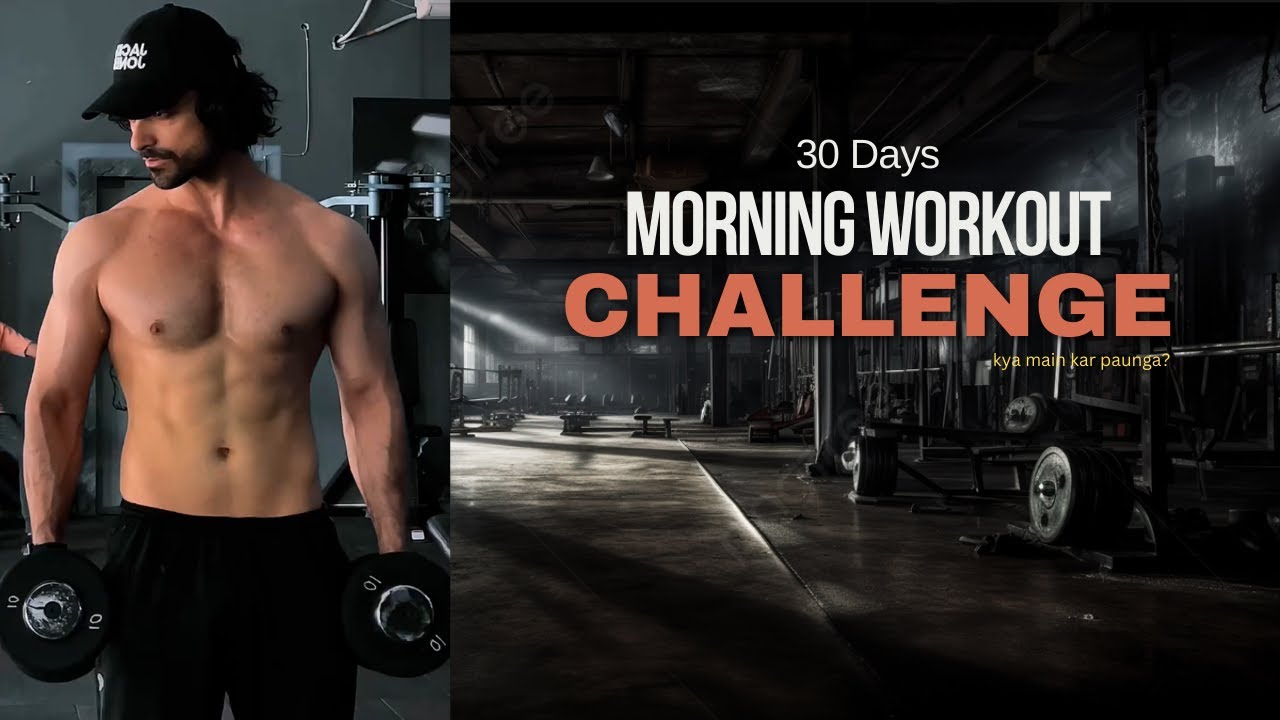 30 Days Morning Workout Challenge! Possible - YouTube