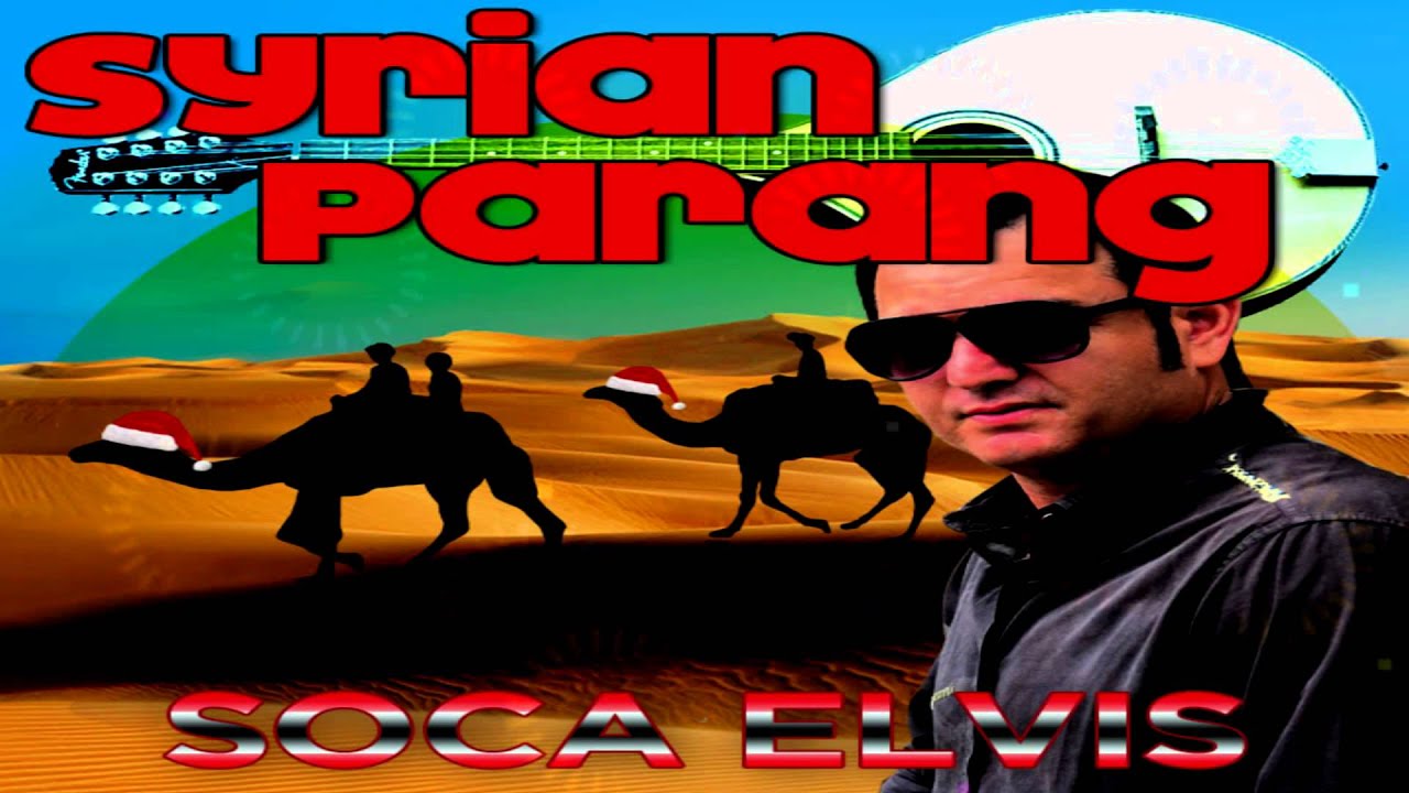 SOCA ELVIS - SYRIAN PARANG [ 2013 PARANG ] Brand new release - YouTube