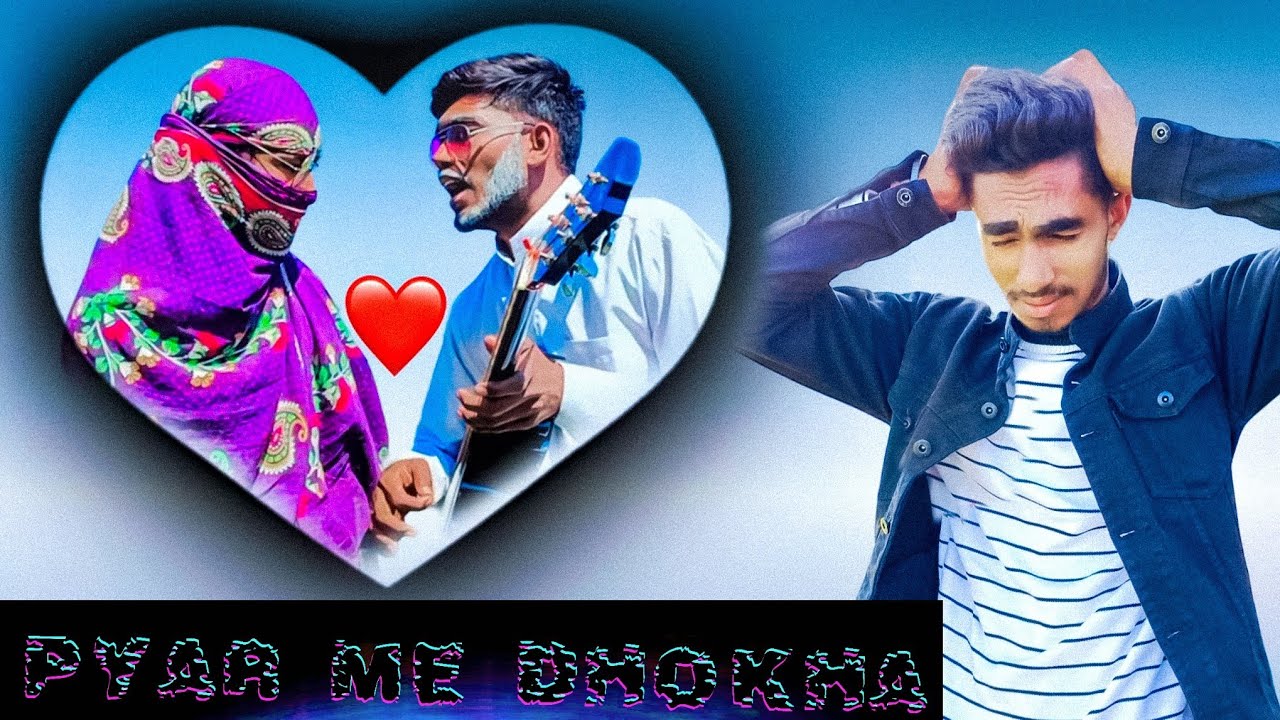 Pyar me dhokha short film 🎥 by chubule Boys From Kachnariya - YouTube