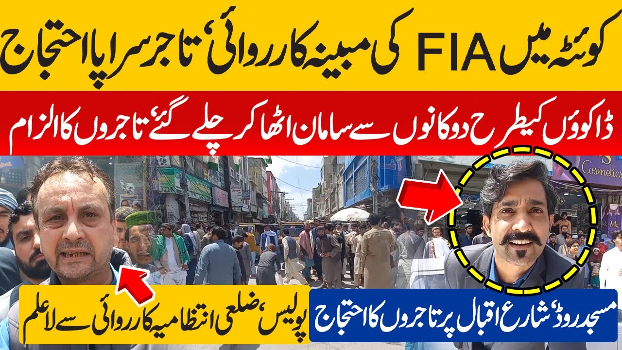 Alleged action of FIA in Quetta, businessmen protest, police, district ...