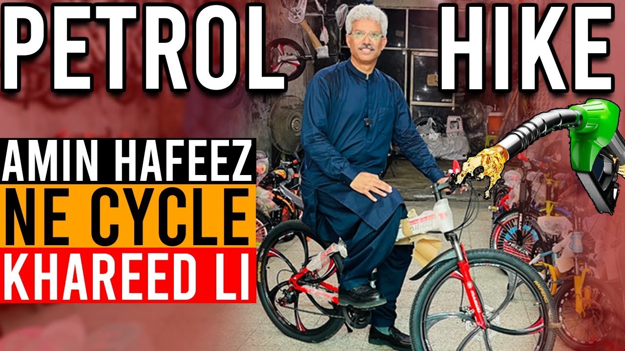 Amin Hafeez Purchasing Cycle - YouTube