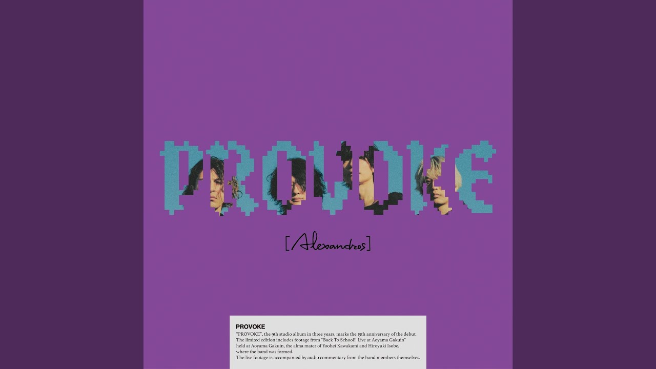 we are still kids & stray cats (:D) - [Alexandros]: Song Lyrics, Music ...