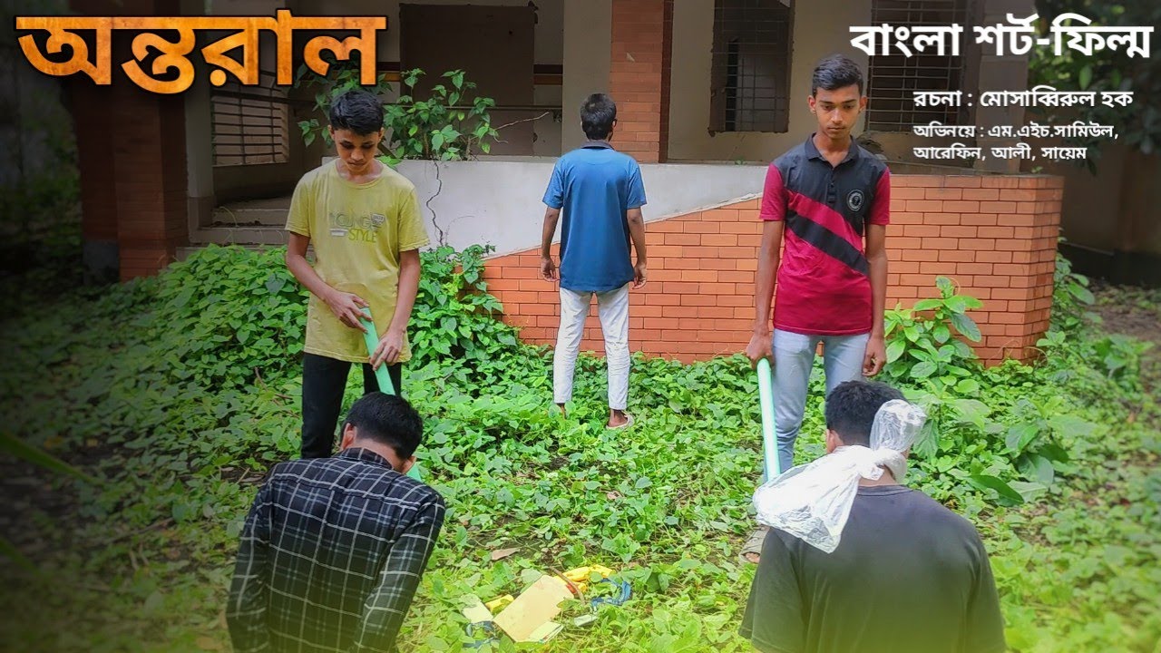 নকল হিরো || PALLI GRAM TV || অন্তরালের হিরো || sofiker Natok 2024| MONER MOTO TV | শফিকের নাটক ...