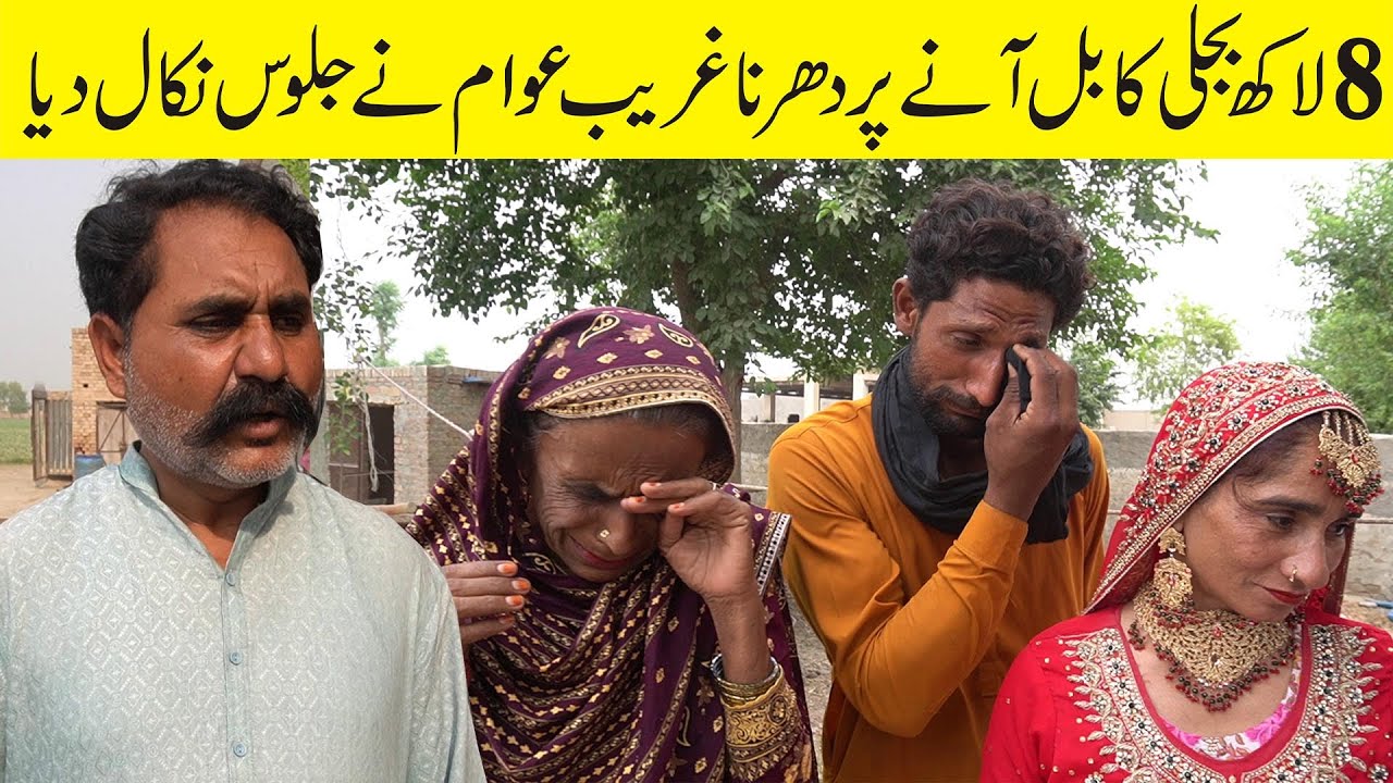 Funny Story Falak Sher Rachnavi Tv Teem - YouTube