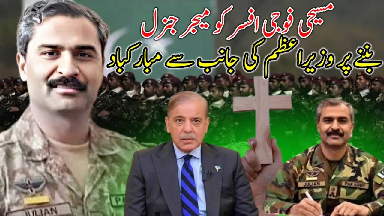 Pakistan PM congratulates Christian officer Julian Moazzam James on ...