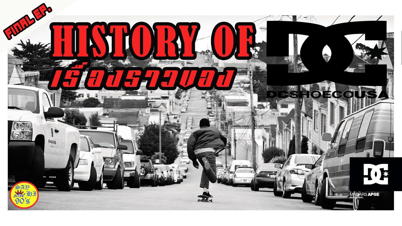 History of DC SHOES : ประวัติเรื่องราวของ DC SHOES ( Last Episode - Ep ...