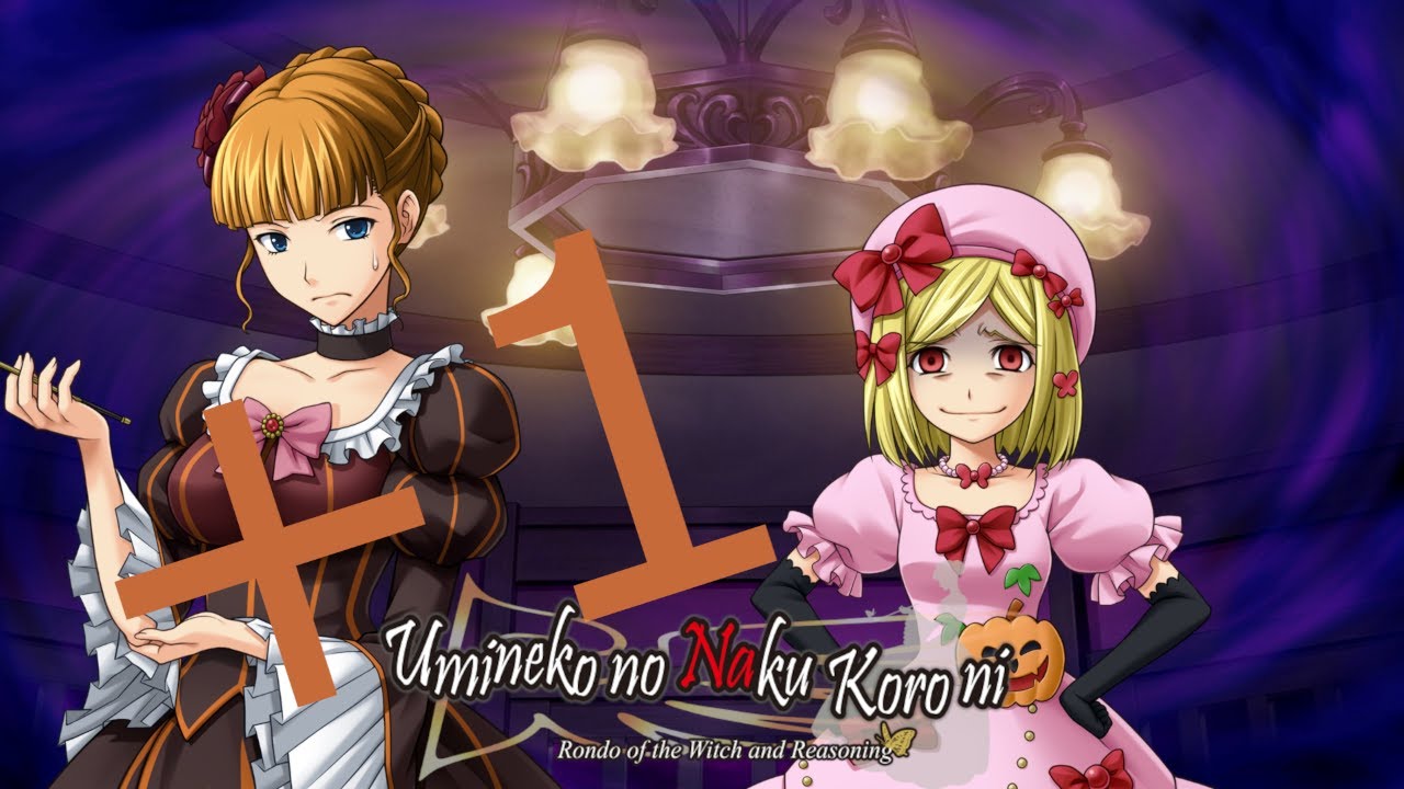 "Tea Party" 1 Ch. 3 - Let's play Umineko When They Cry - YouTube