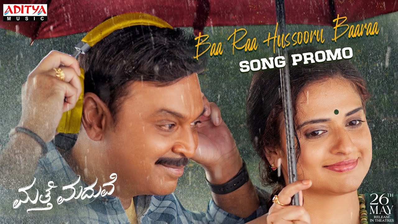 Baa Raa Hussooru Baaraa Song Promo | Matte Maduve | Dr Naresh V.K ...