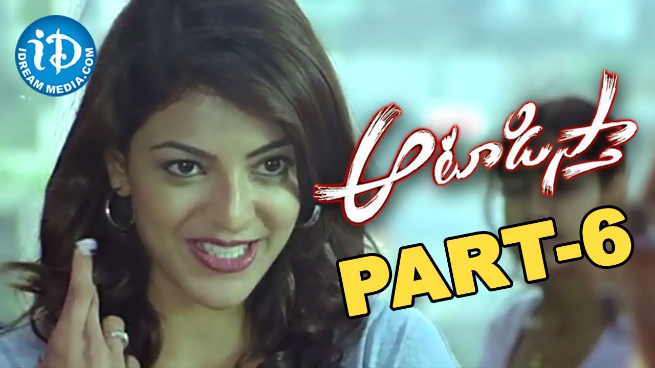 Aatadista Full Movie Part 6 || Nitin, Kajal Aggarwal || AS Ravi Kumar ...