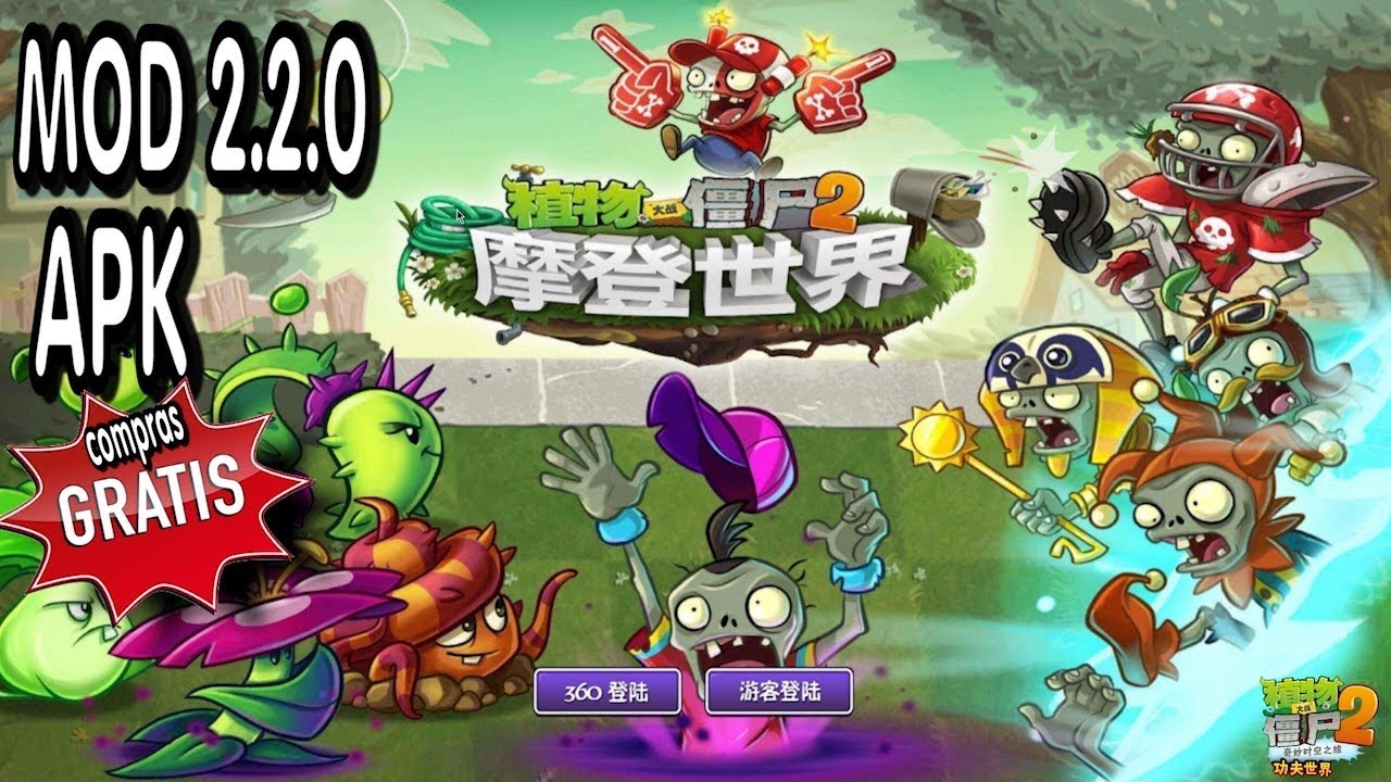 Plantas vs Zombies 2: China | apk MOD v2.2.0 | Compras Gratis | Tiempos ...