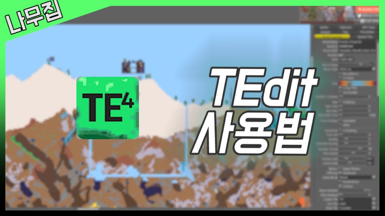 [테라리아] 맵 에디터인 TEdit에 대해 알아보자 - YouTube