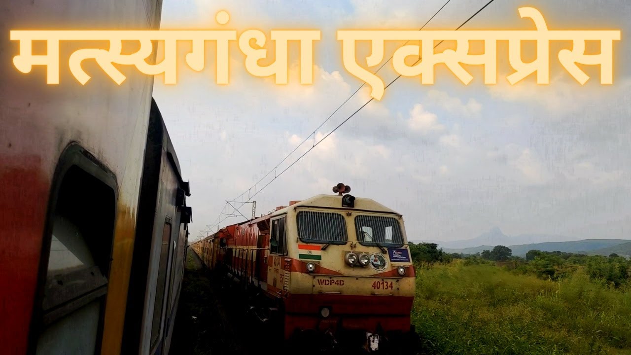 "Old Rajdhani Livery" on WDP-4D Locomotive With 12619 Matsyagandha ...