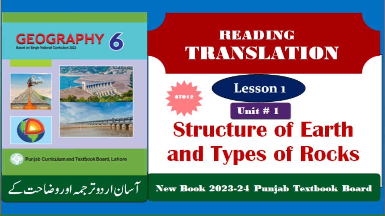Class 6 Geography Chapter 1 | Structure of Earth and Types of Rocks ...
