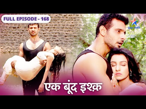 Ek Boond Ishq | Kya leader ki sachchaai aa jayegi Tara ke saamne? | FULL EPISODE-168 | एक बूंद इश्क़