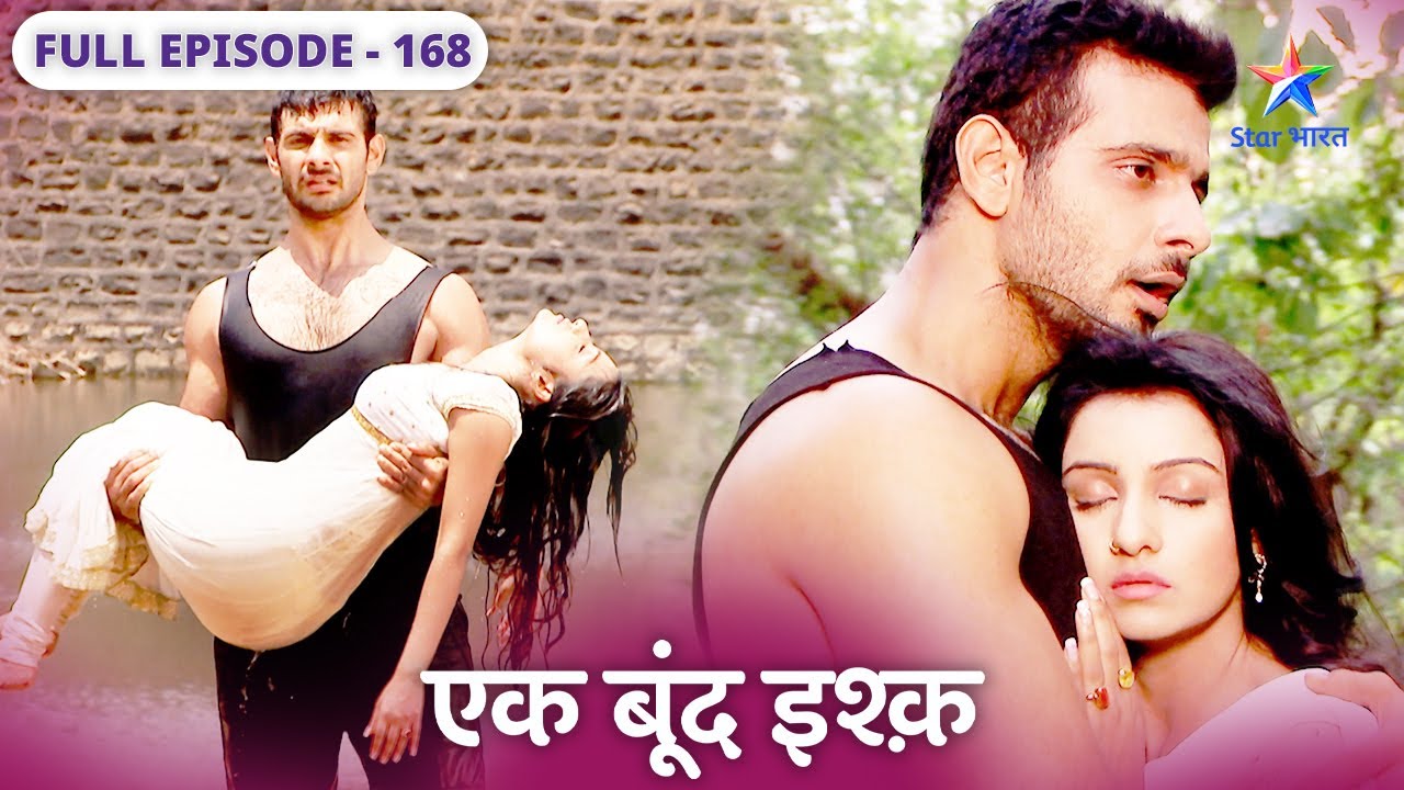 Ek Boond Ishq | Kya leader ki sachchaai aa jayegi Tara ke saamne? | FULL EPISODE-168 | एक बूंद ...