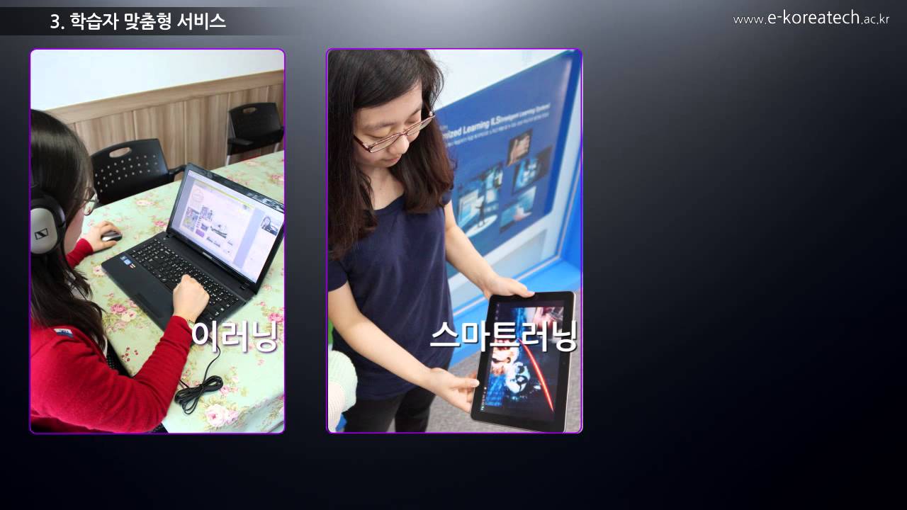 KOREATECH 온라인평생교육원 - YouTube